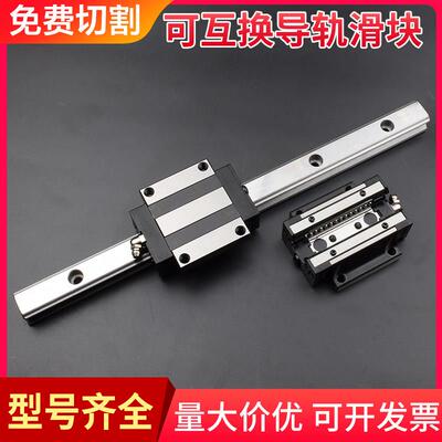 CHTR直线导轨 钢保滑块TRHG15 20 25 30 35 45BL/AL耐高温滑块