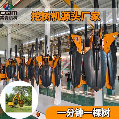 园林苗移植履机带树式苗木土球移栽机瓣FFM式多土球抱树起苗机