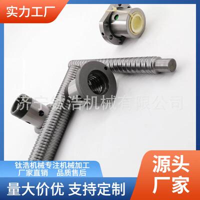 安徽双龙机床丝杠C630*4000-11012(T48*12*4830)厂家品质保障