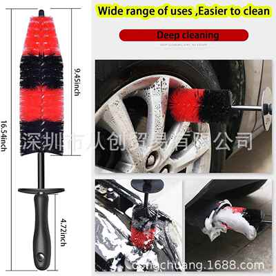 17ps汽车轮毂刷c汽车胎刷汽清车洁细节刷76833轮汽车细节刷组合