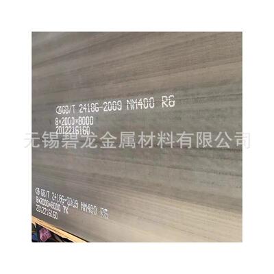 无锡钢材中厚板 NM300 耐磨耐候钢板 WNM400钢板 热轧铁板加工
