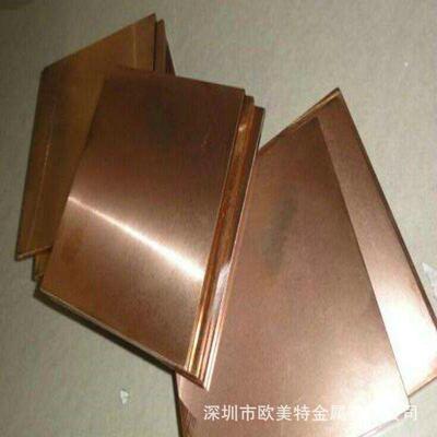 弹性元件C5191锡青铜带表面光亮 深圳引线框架原材料磷铜带渡锡