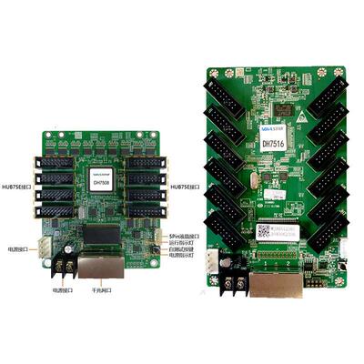 NOVASTAR nuowaDH7512同步接收卡DH7516控制卡全彩接收器DH7508卡