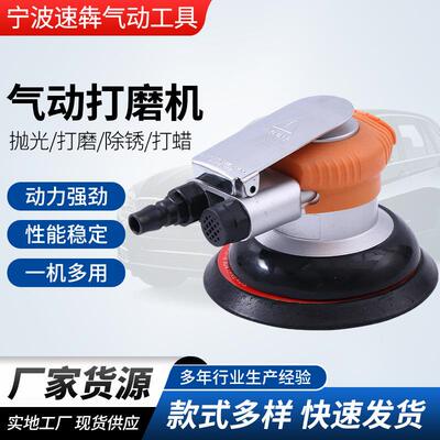工业款气动打磨机 抛光打蜡砂纸机 气动抛光机12000rpm干磨机