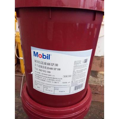 美孚齿轮油600XP220号68 150 320 460 680超级工业齿轮油电梯 18L