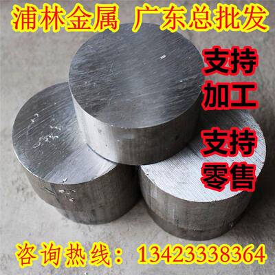 铝合金5554 5754 5056 5356 5456铝管5082 5182 5083 5183铝板材