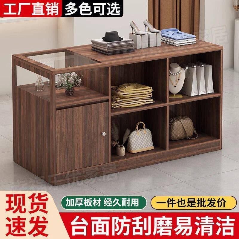 收银台服装店中岛台吧台桌女装店饰品玻璃展示台复古风陈列储物柜