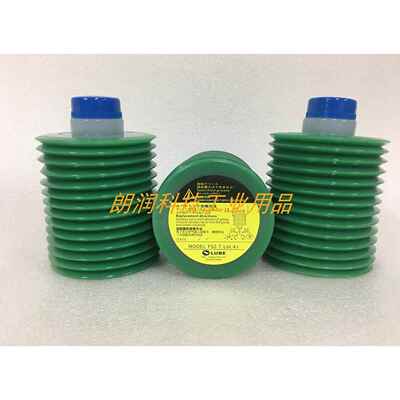 朗润LR LUBE MODEL FS2-7发那科川口新泻电动机润滑油脂 700ml/瓶