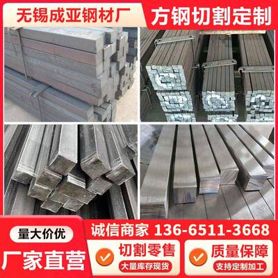 厂家现货供应冷拉方钢Q235B/20CrNiMo/42/35crmo/40/20cr规格齐全