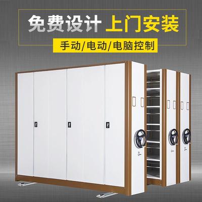 密集 档案存室资电动智能架手摇式档案柜料室凭证放16311柜密集柜