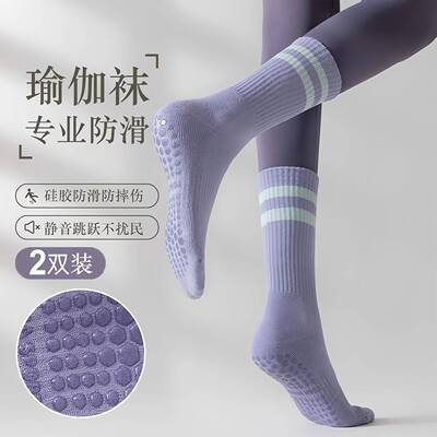 Non-slip professional women's Pilates thickened sports fitne