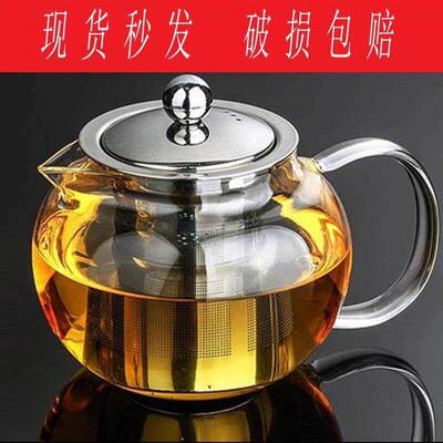 Hear Resistant Glass Teapot Cup with Stainless Steel Infuser