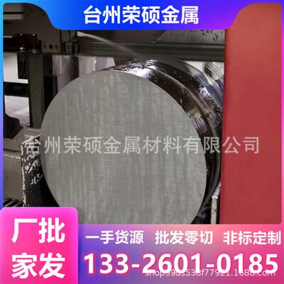 6542高速钢 4321 4341冷拉圆钢 W18Cr4V钢棒 锻圆 可零切非标可定