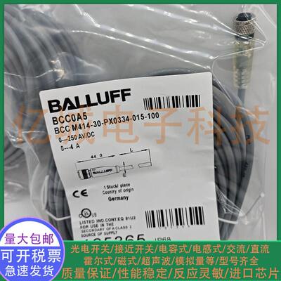 巴鲁夫M8M12M16直头弯头公头母头双头带灯 带屏蔽3芯4芯5芯连接线