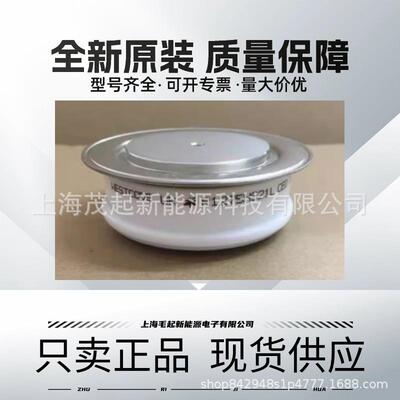 6SY7010-0AA43 6SY7010-0AA48 WESTCODE可控硅晶闸管