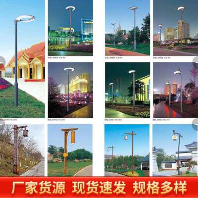 户露外景院观灯可移动家用别墅花园台飞碟应照明路灯IES感太阳能