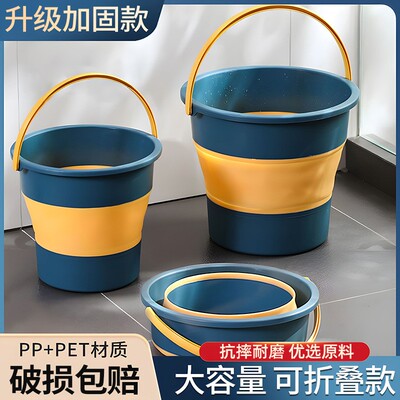 Foldable Bucket for Car, Portable Outdoor Fishing and Seasid