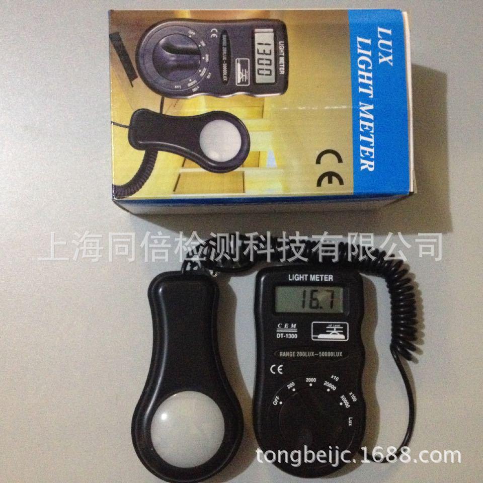 华盛昌DT-1301照度计分光光度计室内照度测试仪器DT1301