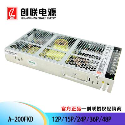 创联电源 A-200FKD 创联FK系列 带PFC功能 工控电源