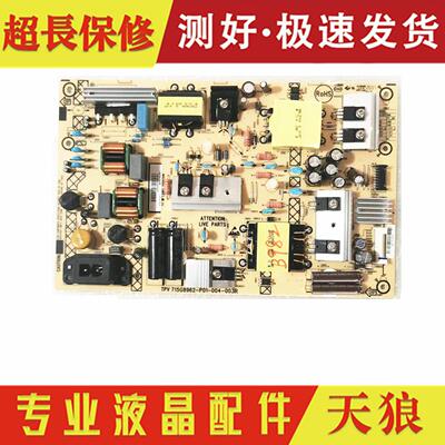 原装数拓 V350S V365S/2/HDL 电源板 715G8962-P01-004-003R 测好