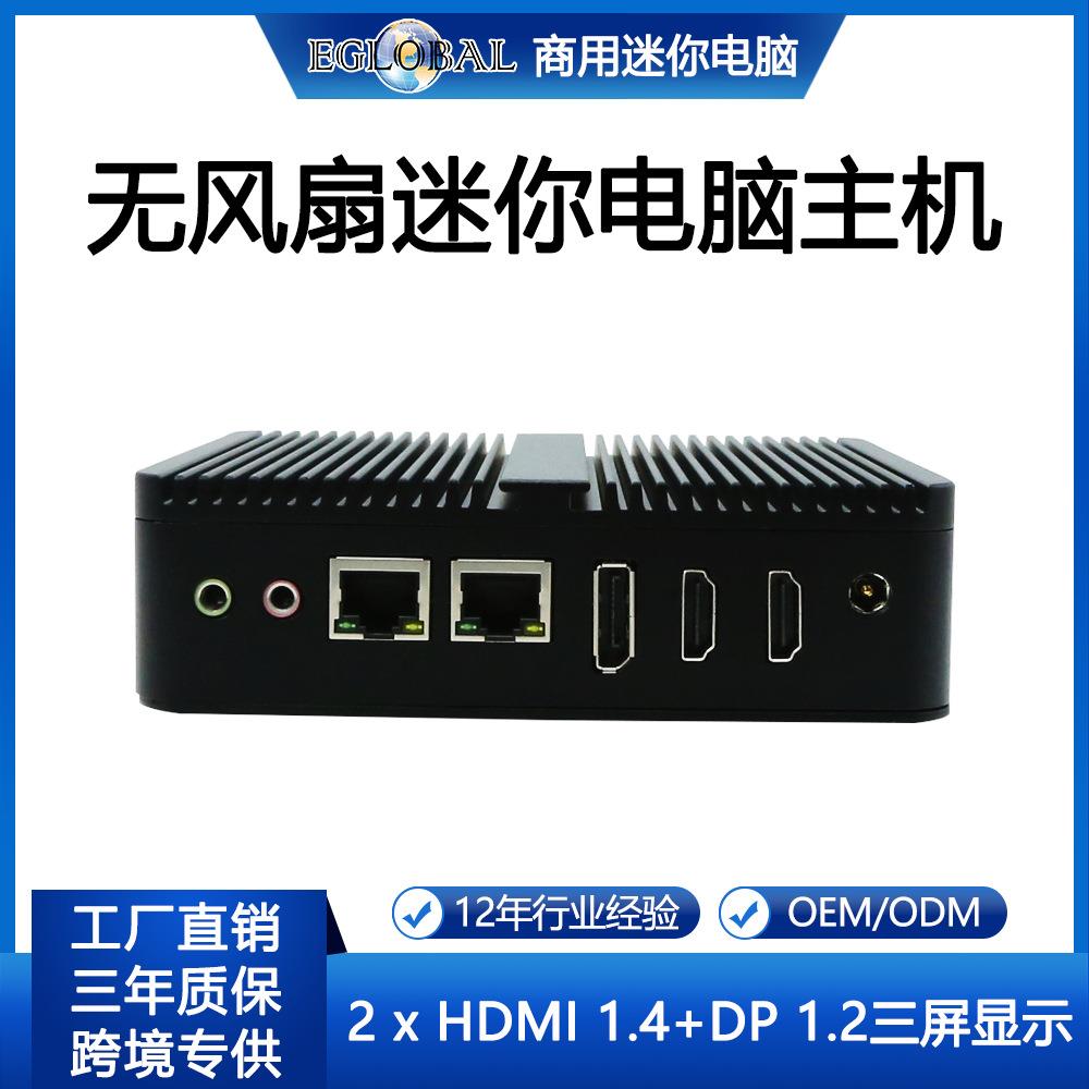 新款12代迷你主机赛扬J6426三显示商用台式电脑机迷你小主机