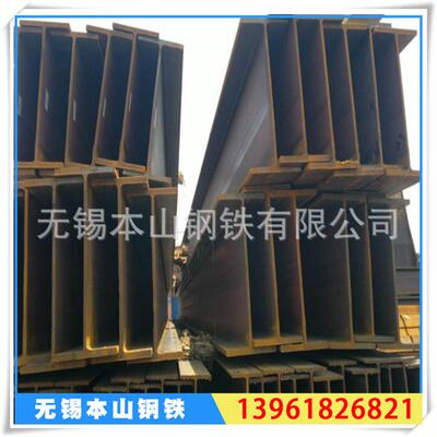 现货销售工字钢 36c国标工字钢360*140mm工字钢 q345b材质