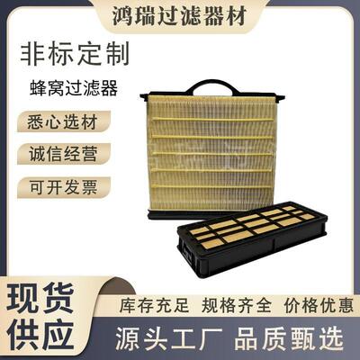 蜂窝过滤器AF55014AF55308山猫机械空滤AF55015AF55024AF55318