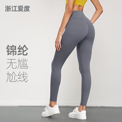FeatherFit Move Leggings Impact Daily Valentine Day