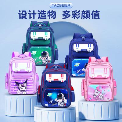 书包小学生三到六年级大容量女书包1-3-6年级女大容量schoolbags