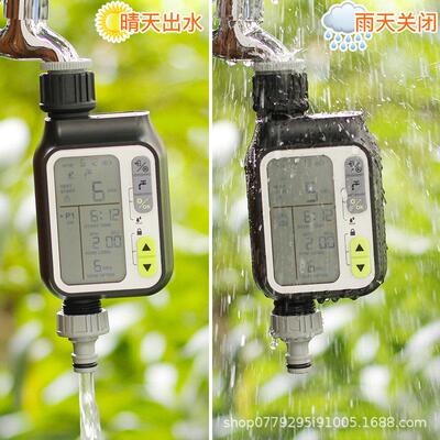 ADSTR别墅924花园阳台器雨水感应浇花定E时智能灌N溉园艺喷头套装