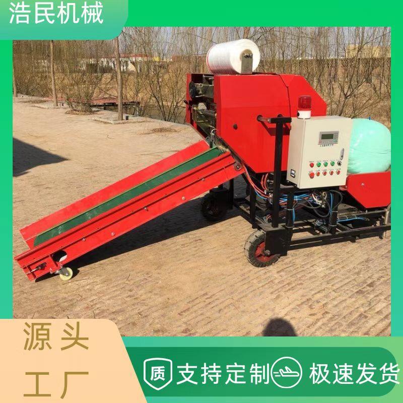 养殖场秆草料打包块机 青黄压储秸打捆包膜机液压 浩利禹民方捆包
