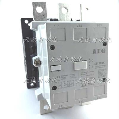 原装美国通用AEG交流接触器LS160K LS132K LS110K 110V220V