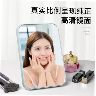 Cosmetic mirror to carry small model mini handheld mirror