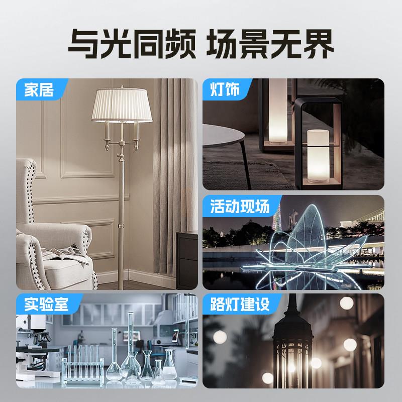 NIRFSI照度计高光精度测仪大量程专业光照度亮度计试家用流明测仪