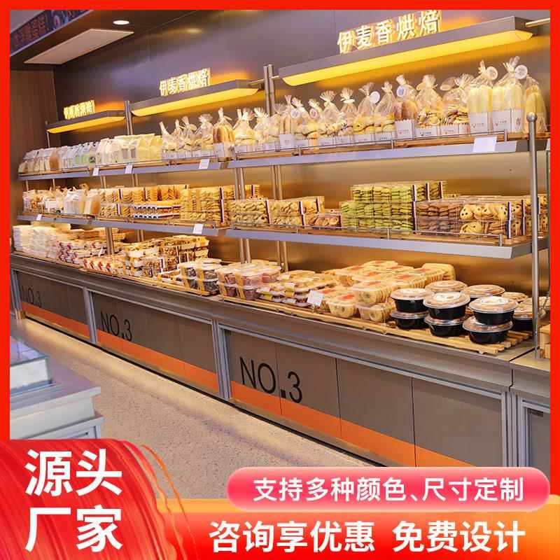 面包展示柜中岛柜糕点蛋糕玻璃展柜面包弧形烘焙糕点货架柜台