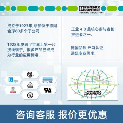 菲尼克斯 传感器/执行器端子 DIKD 1,5-2715979一包50个