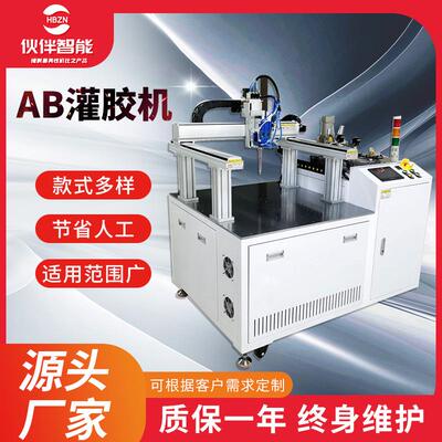 定制双液灌胶机各类胶水适用龙门式点胶机双组份有机硅胶画胶机