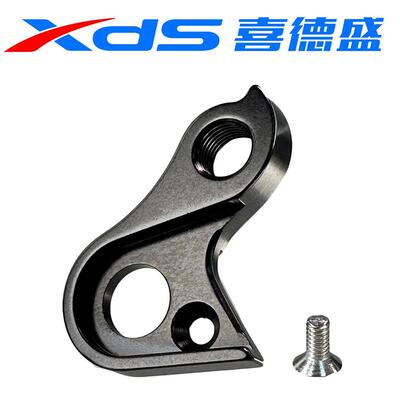 适用喜得盛XDS小辣堡X-LABRS8RS9自行车尾钩吊耳后拨钩尾勾411