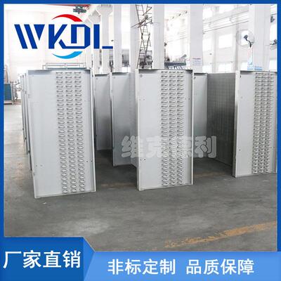 克利翅片式盘管不锈钢表冷器亲水铝片耐腐速德冻蒸发高100026器换