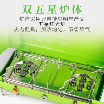 BRS-81双子星炉体折叠挡风板防风炉具户外便携双头炉多用燃料炉