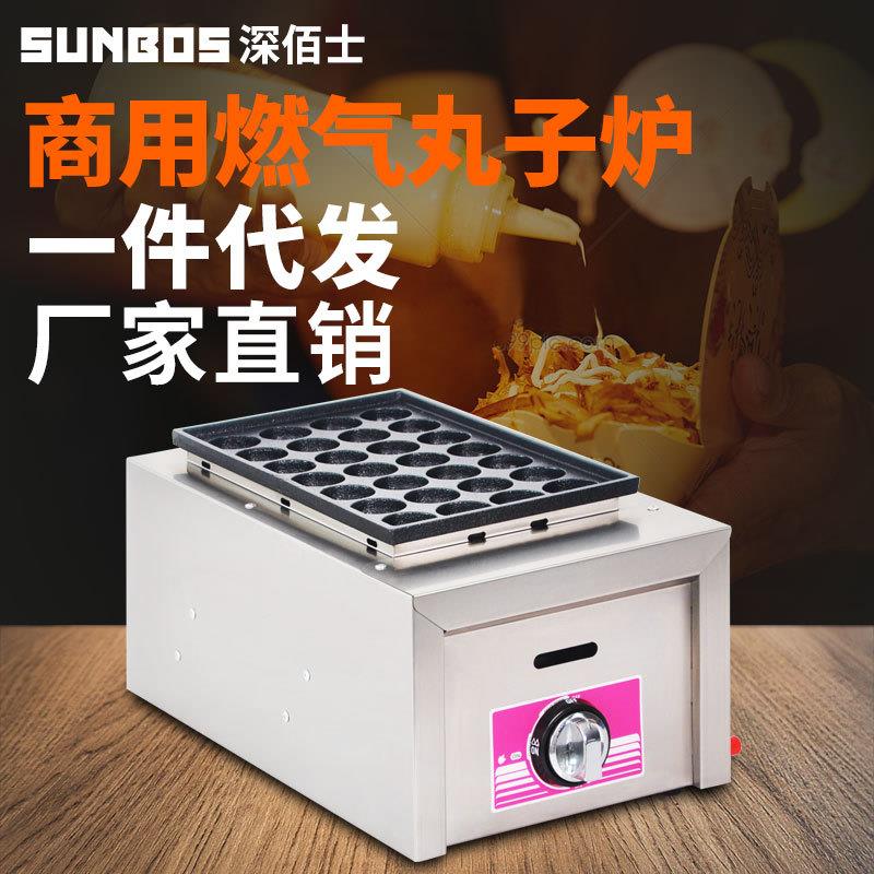 商用摆摊章鱼烧设备全自动燃气多功能鱼丸虾扯蛋机小丸子机鱼丸炉