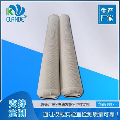反洗超滤国产替代RFP050-40单圈派克大流量滤芯水滤芯厂家出售