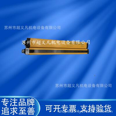 SENSORC信索光栅安全光幕E3BL-4006R-3Y对射式光电传感检测器