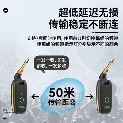 阿诺他玛ARU-10吉他无线收发器电吉贝斯音频SDN射接收器发乐器连
