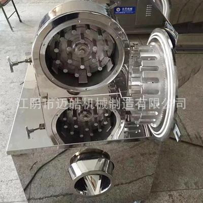 迈皓供碎应米淀粉30B粉机化玉工30钛白粉粉碎设0备不锈钢3B粉碎机