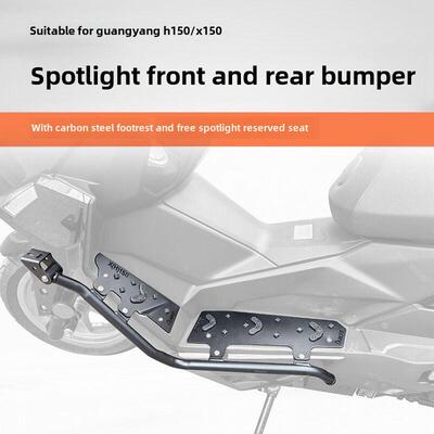 适用于光阳H150脚踏板护杠RKS150保险杠Racing H150射灯款杠改装