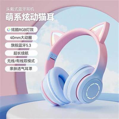 LED Cat Ear Noise Cancelling Headphones Bluetooth5.0 Headset