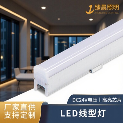 户外线条灯墙体亮化照明灯桥梁楼体工程建设景观灯批发led条形