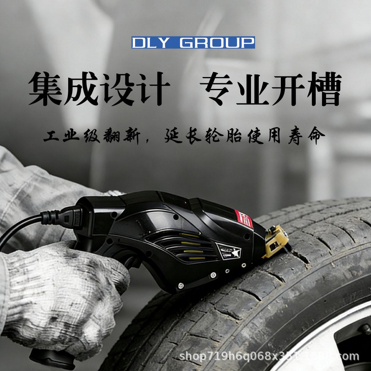 汽修店专用轮胎开槽器400W大功率手操作轻量化提升效率降低疲劳