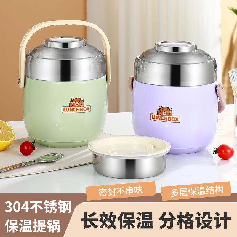 聚利新款304真空提锅长效保温饭盒大容量便携上班族学生带焖烧杯